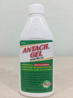 ยา miracid - Thai News Collections