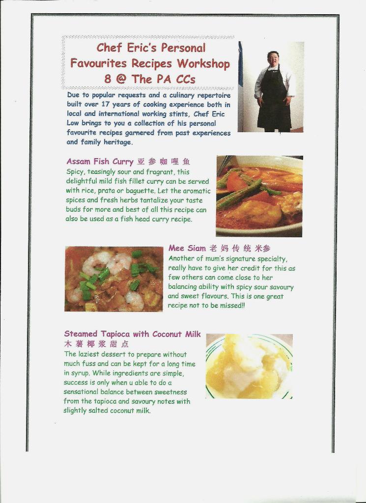 Culinary Workshops with Chef Eric Low: Chef Eric Low Personal ...