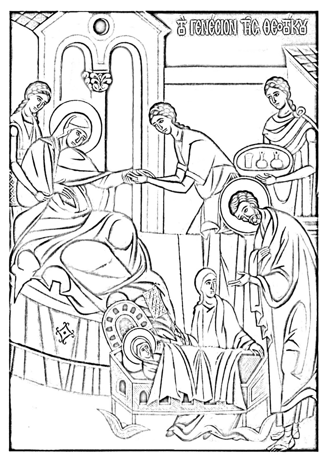 Ζωγραφιές: ΠΑΝΑΓΙΑ