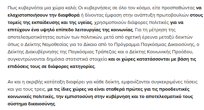 ΒΑΣΙΛΕΙΑ - ΕΘΝΑΡΧΙΑ : Η ΒΑΣΙΛΙΣΣΑ ΑΝΝΑ ΜΑΡΙΑ ΚΑΤΑΓΕΤΑΙ ΑΠΟ ΤΗΝ ...