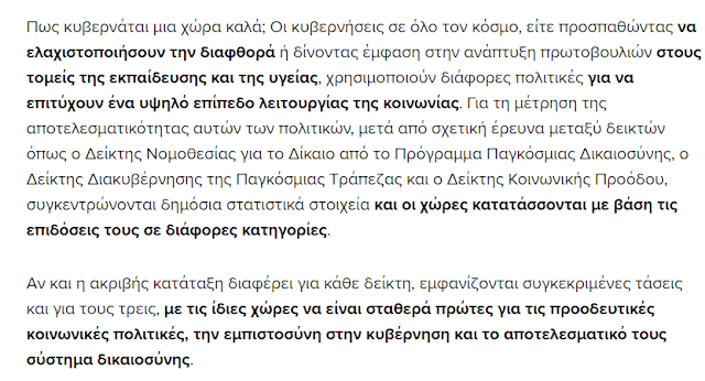 ΒΑΣΙΛΕΙΑ - ΕΘΝΑΡΧΙΑ : Η ΒΑΣΙΛΙΣΣΑ ΑΝΝΑ ΜΑΡΙΑ ΚΑΤΑΓΕΤΑΙ ΑΠΟ ΤΗΝ ...