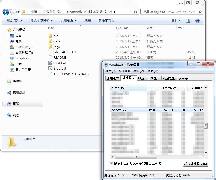 QQBoxy - 酷酷方盒子: 2013