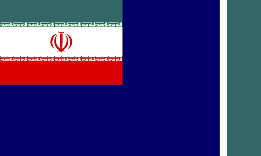 The Voice of Vexillology, Flags & Heraldry: Persian Language Flag