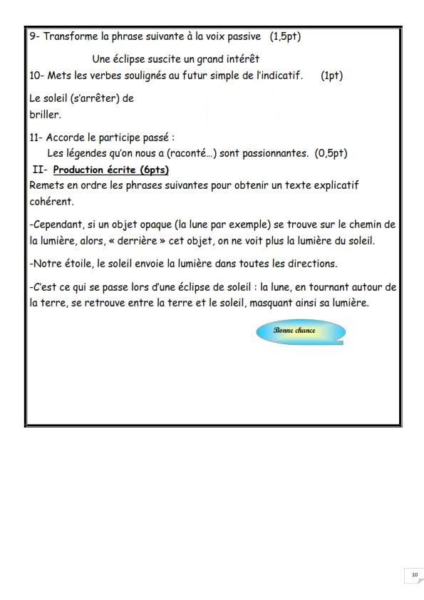 sujets Compositions 3AM Français 2eme trimestre