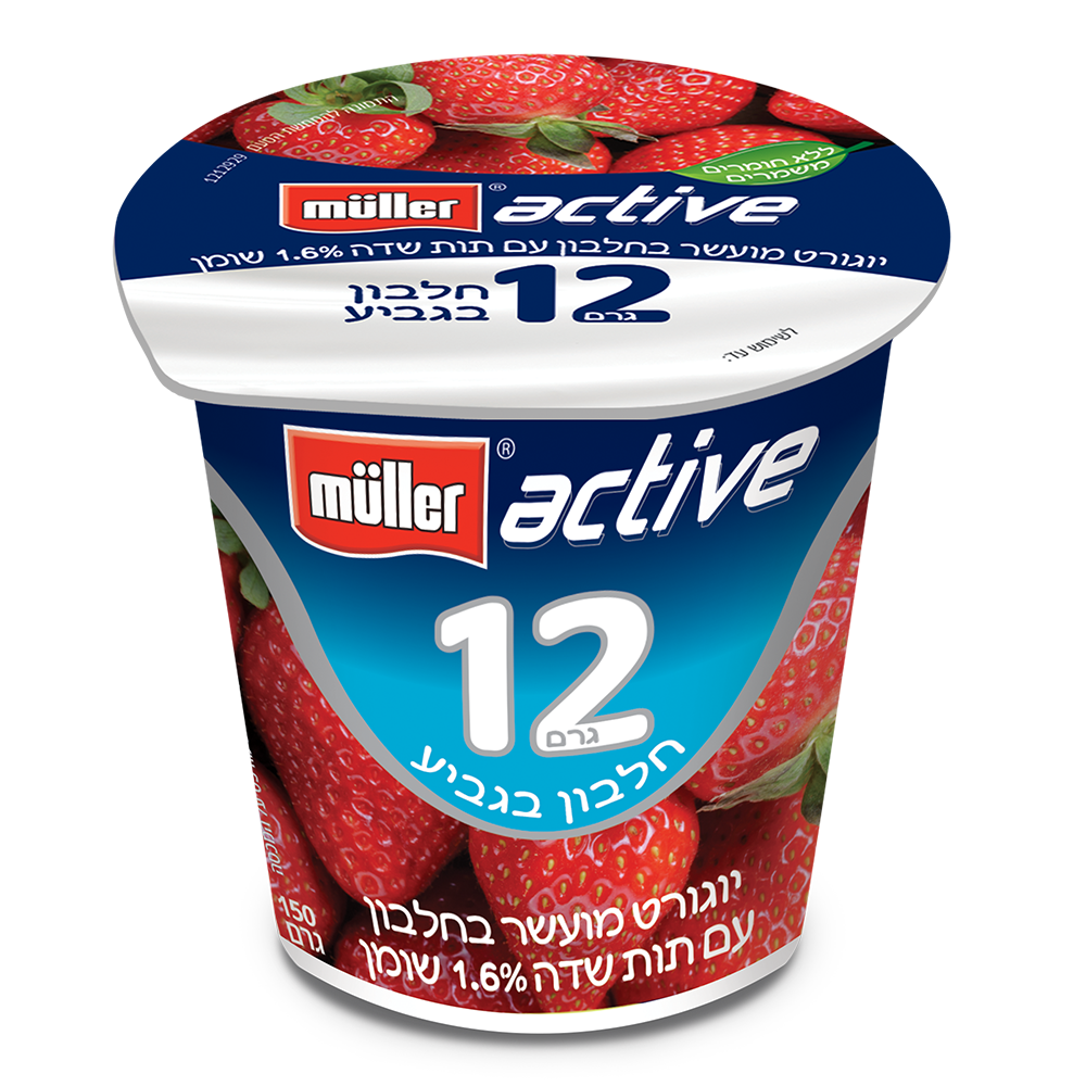 לבזבז באהבה : Muller משיק סדרת יוגורטים חדשה: Muller active -סדרת ...