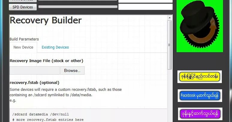 CWM Recovery ကုိယ္တုိင္ျပဳ လုပ္ႏုိင္မဲ့ Tool ~ Today's Mobile Training ...