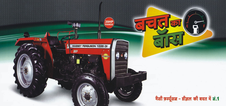 TractoRate: MF 1035 DI Mahashakti
