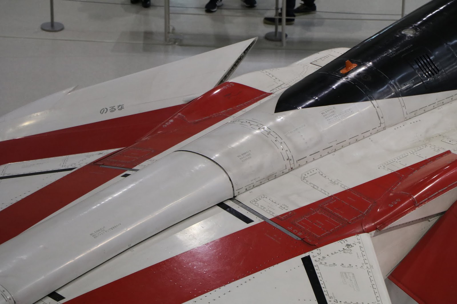 Orbit Seals: 三菱重工 T-2 CCV 研究機 岐阜かかみがはら航空宇宙博物館, Mitsubishi T-2 CCV ...
