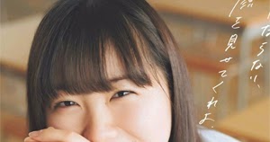 Oguma Tsugumi 小熊倫実, Ex-Taishu 2019.05 (EX大衆 2019年5月号) - Idol. gravureprincess .date