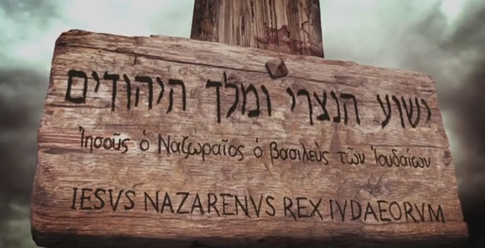 Pesan Injil: Penjelasan Tulisan INRI