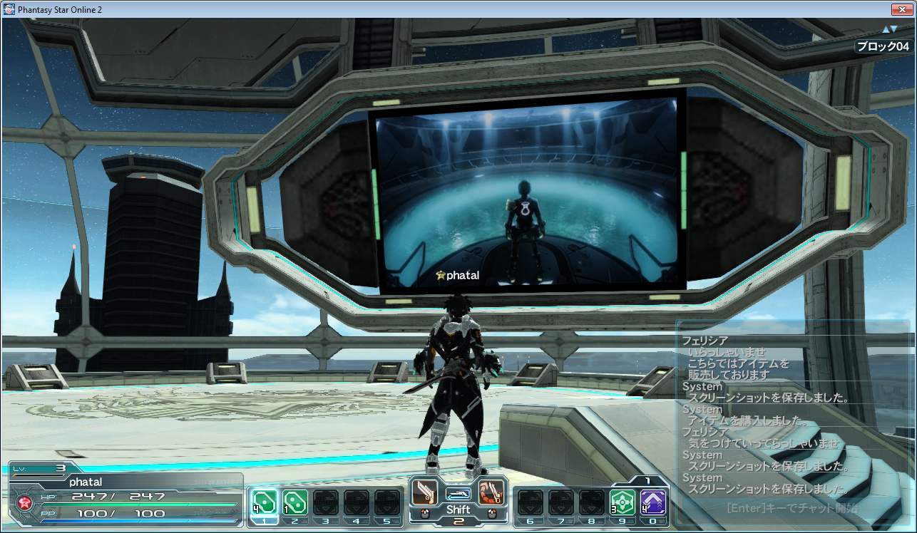 Albert Art : PSO2 Pre-Beta Sega Phantasy Star Online 2