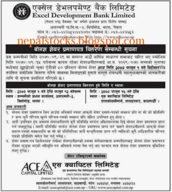 Nepal Stock Market News and Reviews: Excel Development Bank ...