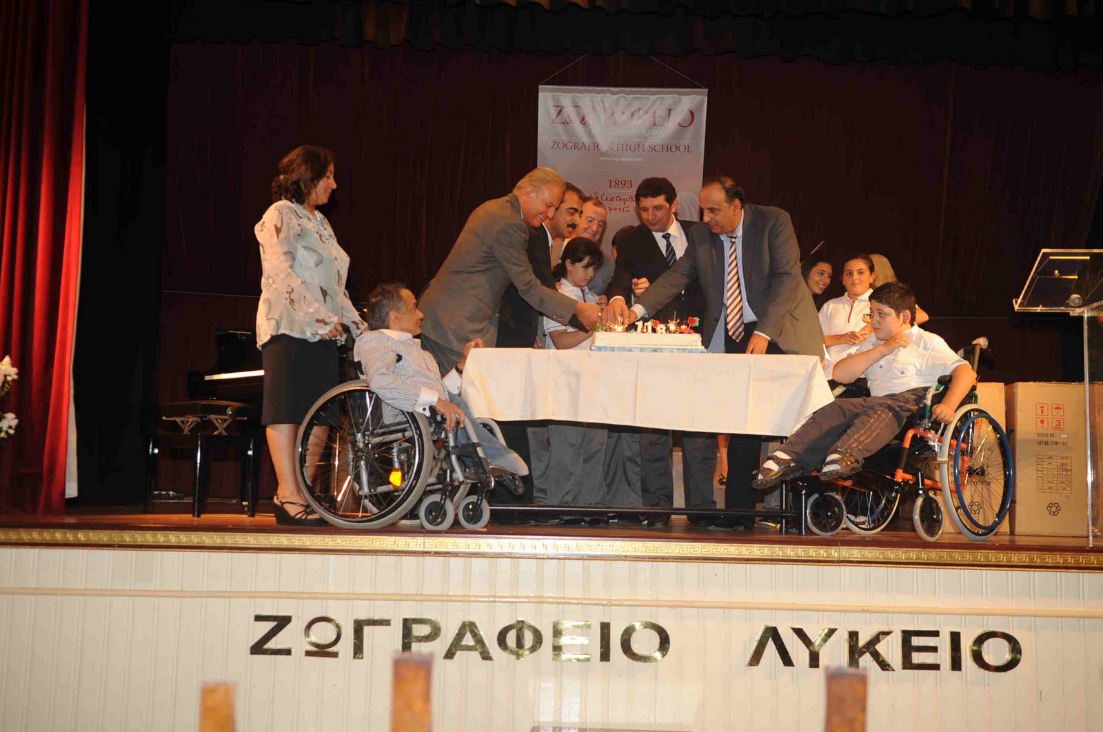 Ιδιωτική Οδός: ΖΩΓΡΑΦΕΙΟ ΛΥΚΕΙΟ ΤΗΣ ΠΟΛΗΣ: ΕΤΩΝ 118!