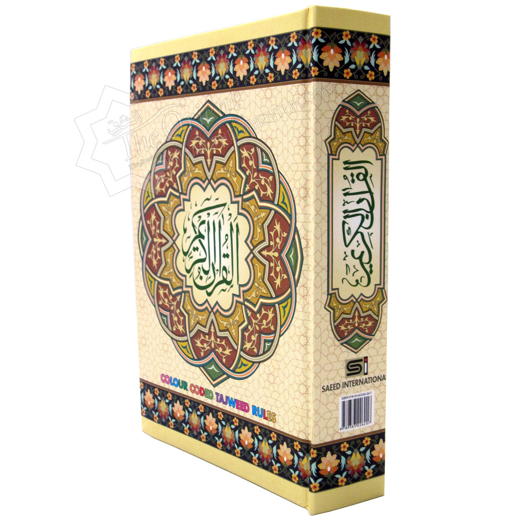 The Orient Islamic Shopping Store Buy Colour Coded Quran Online In The the-orient-islamic-shopping-store-buy-colour-coded-quran-online-in-the