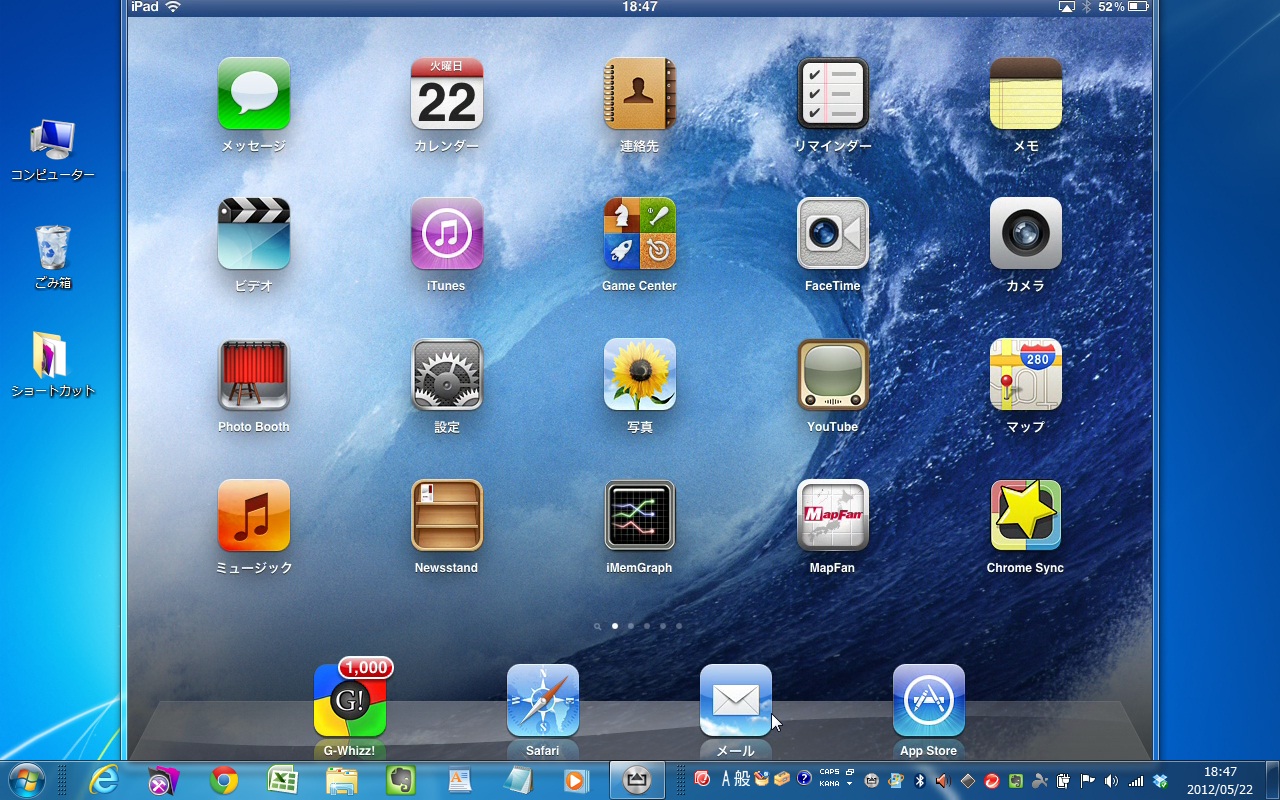 Airserver Windows 10 Desktop Edition Microsoft Store