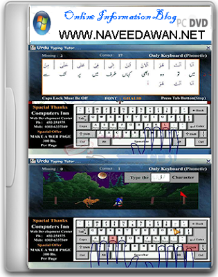 Urdu typing master - connectjhg