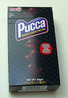 Japanese Snack Reviews: Meiji Double Choco Pucca