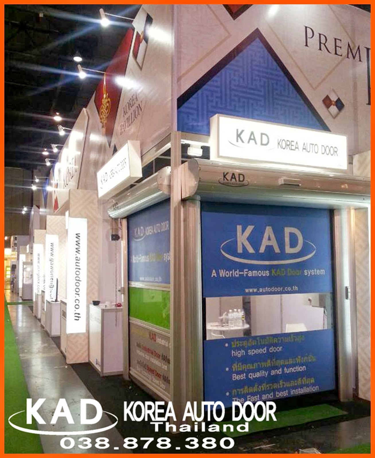 High Speed Door, Rapid Door - KAD