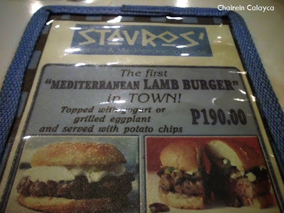 From My Beautiful Mind: Stavros' Kebab and Mediterranean House