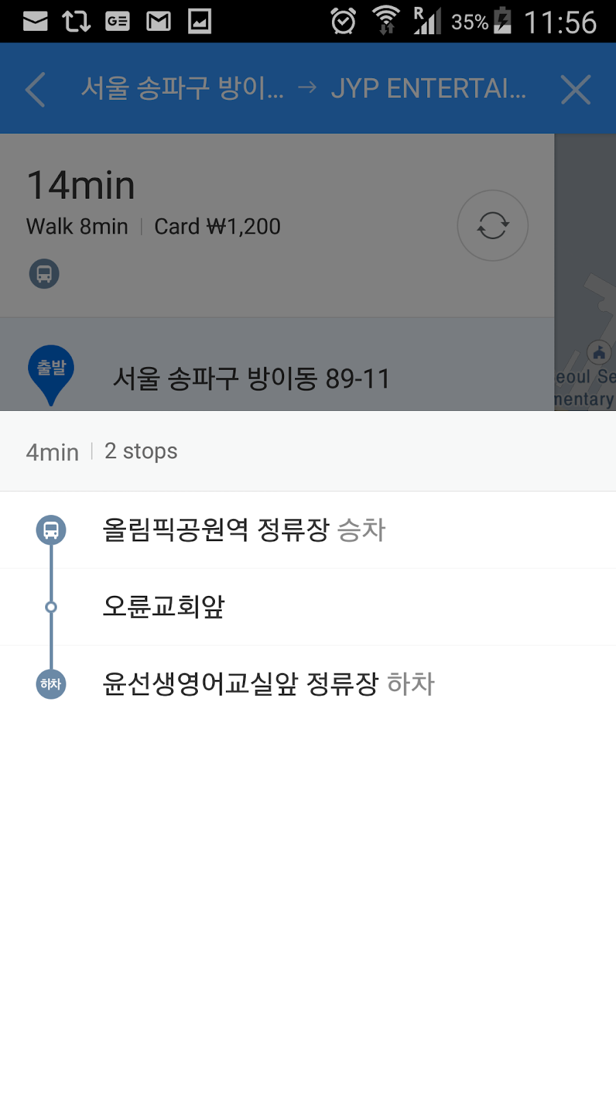 Good girl go travel: Guide to JYP Entertainment new building and Soul ...