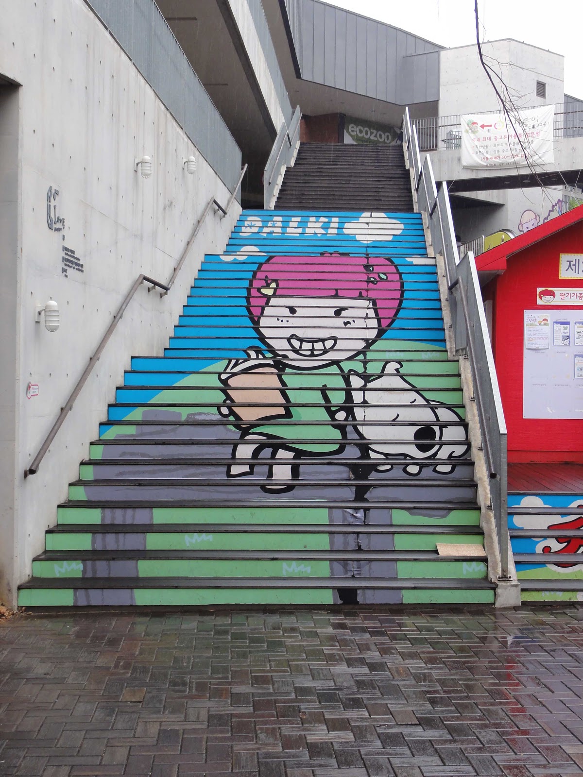 Jumping Frog Studio: Korea - Day #8 (May 6, 2011) - Paju Heyri Dalki ...