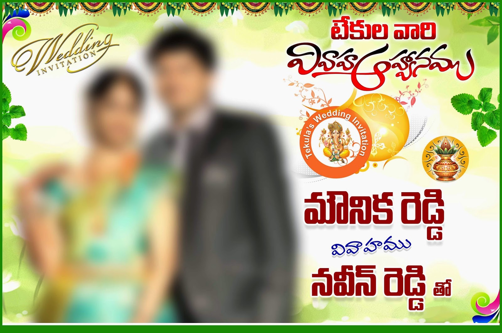 Wedding Banners Design Template Naveengfx wedding-banners-design-template-naveengfx