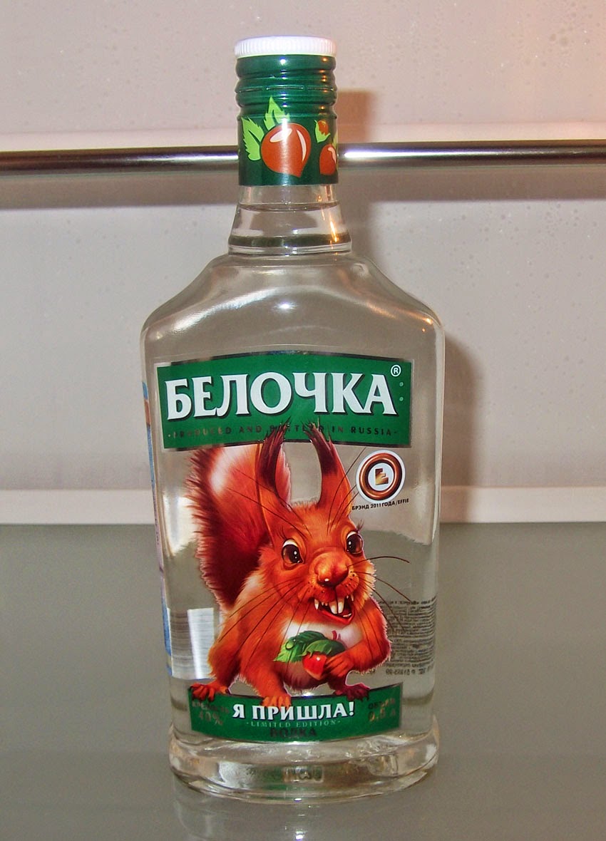 VreMax: Belochka Vodka