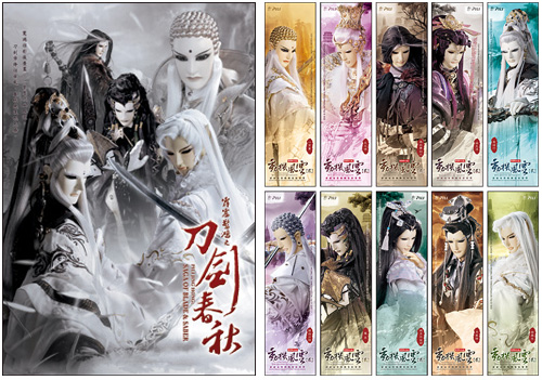 Phích lịch kinh hồng chi đao kiếm Xuân Thu | Lucky Lui