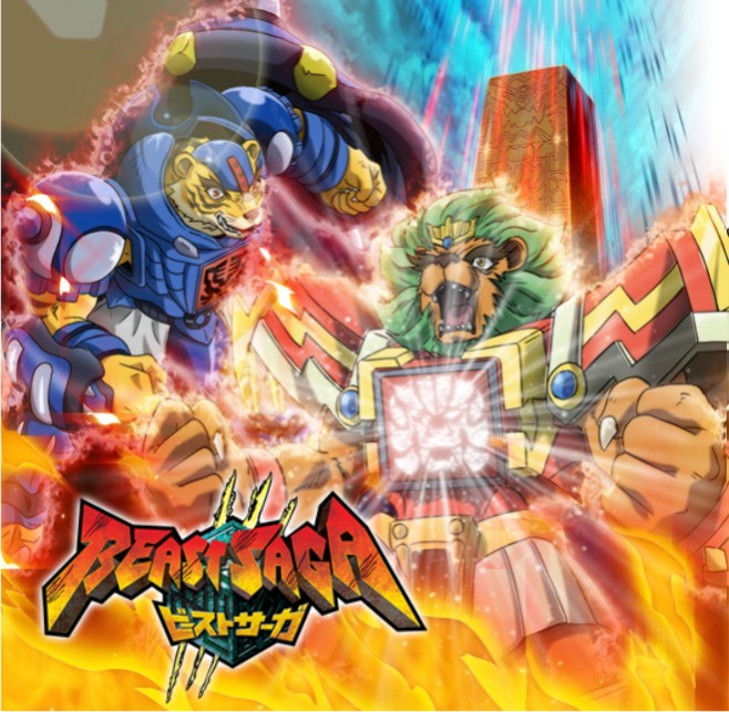 AOI Corner: PV SERIAL TV ANIME BEAST SAGA