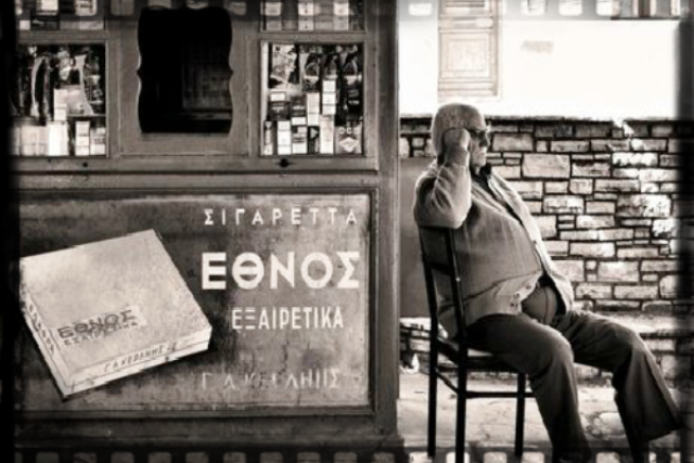 Τα κατά Μάρκον: Η ΙΣΤΟΡΙΑ ΤΟΥ ΤΣΙΓΑΡΟΥ