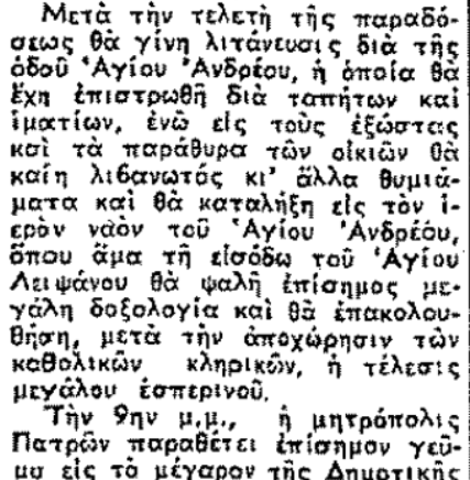 ΒΑΣΙΛΕΙΑ - ΕΘΝΑΡΧΙΑ : ΕΠΙ ΒΑΣΙΛΕΙΑΣ ΚΩΝΣΤΑΝΤΙΝΟΥ Β΄ ΗΛΘΕ Η ΚΑΡΑ ΤΟΥ ...