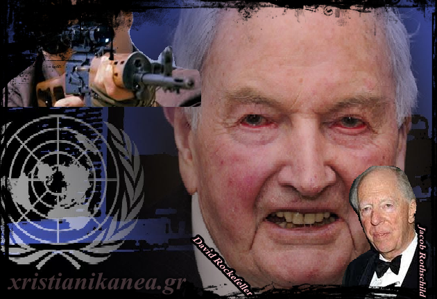 ``Χριστιανικά Νέα``Λυκοπάντης Γιώργος: Δολοφονήθηκε ο David Rockefeller ...