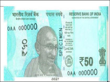 RBI announces new Rs 50 currency note, here's how it looks like - Tax ...
