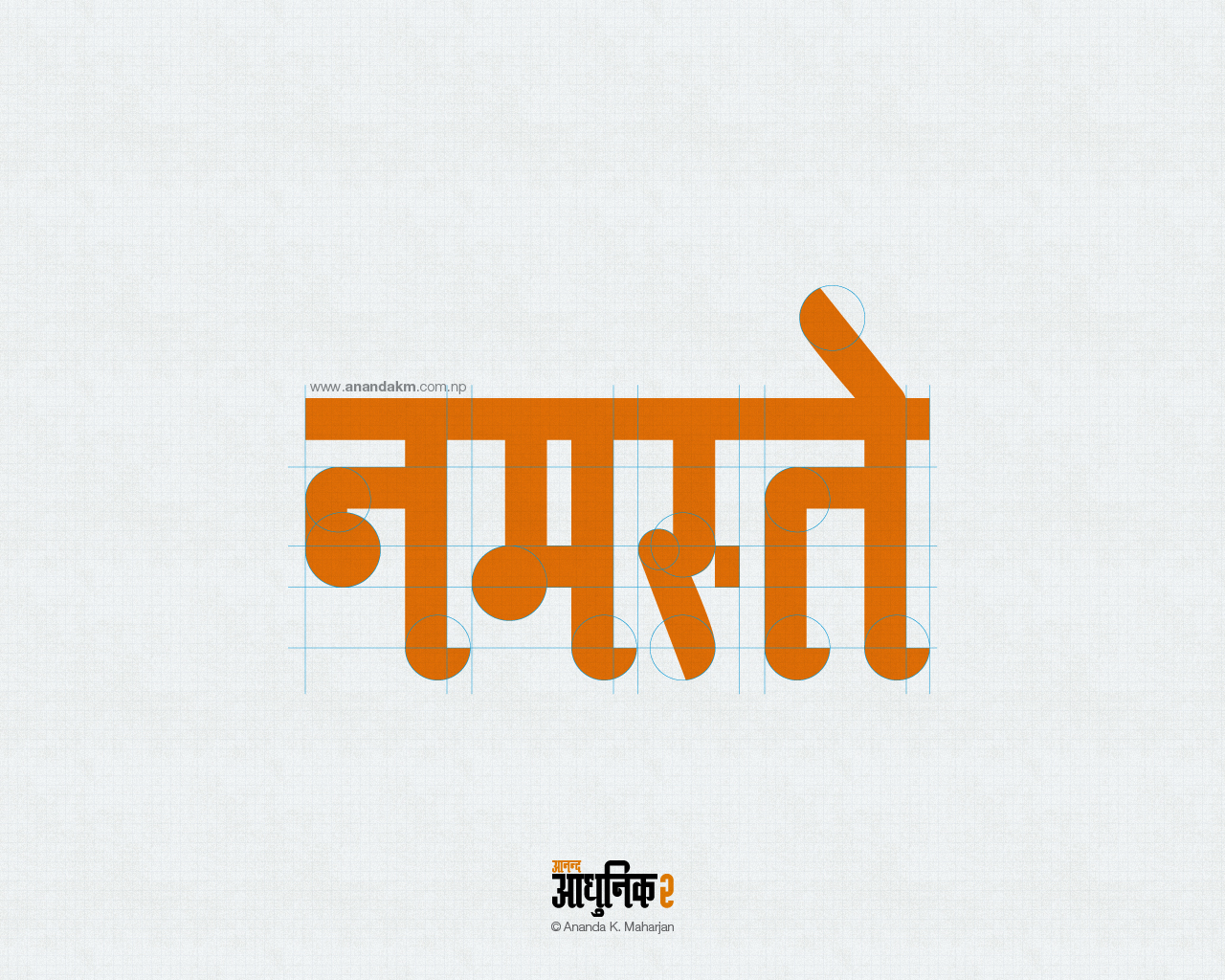 New Nepali Fonts: The making of "Ananda Adhunik" nepali devanagari font