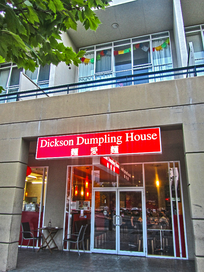 Daily Photo Canberra: Dickson Dumpling House