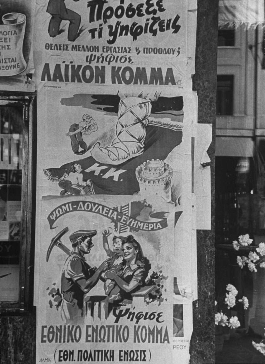 Φωτογραφικό οδοιπορικό από τις εκλογές της 31ης Μαρτίου 1946