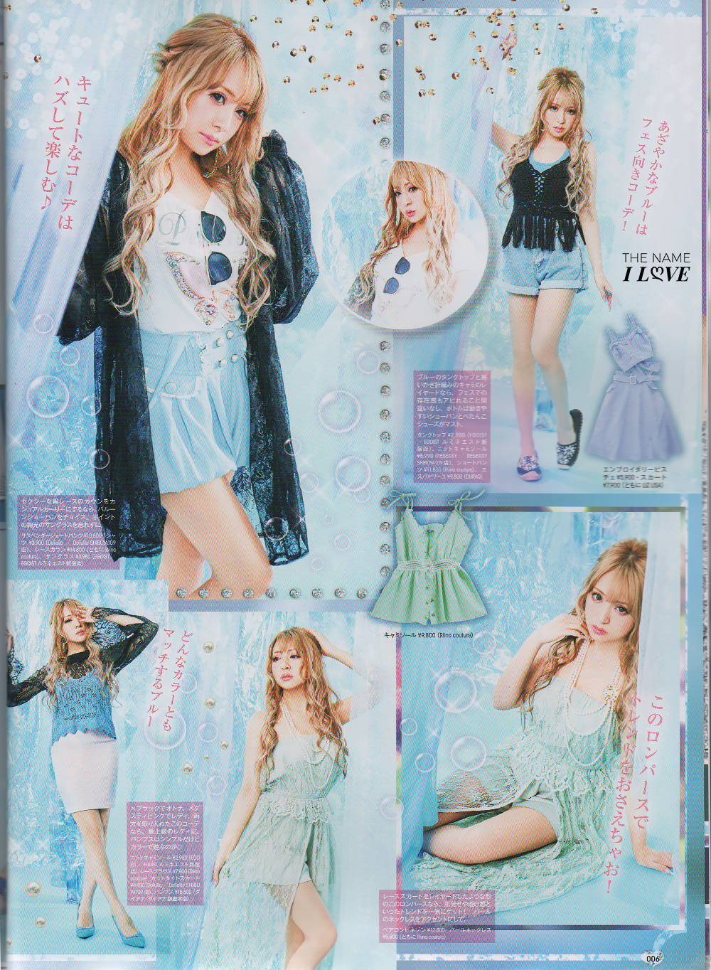 小悪魔 ageha Vol.4 — Julio 2018 | The Name I Love