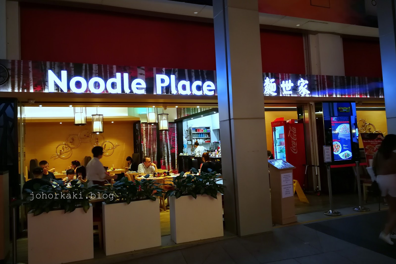 I found my Hong Kong Wanton Mee First Love at Noodle Place Orchard ...