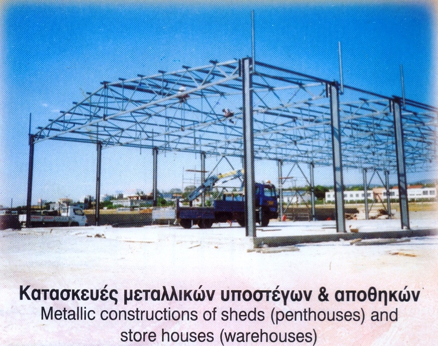ΣΙΔΗΡΟΚΑΤΑΣΚΕΥΕΣ-ΑΓΡΟΤΙΚΑ-ΒΙΟΜΗΧΑΝΙΚΑ ΕΡΓΑΛΕΙΑ ΠΑΠΑΔΟΠΟΥΛΟΣ ΘΕΟΔΩΡΟΣ ...