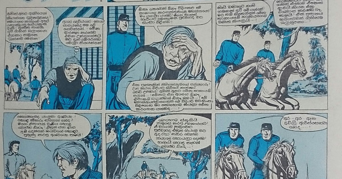 Siththara Volume:2-14 1976 Jan 24th -Toga