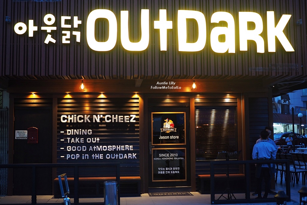 Follow Me To Eat La - Malaysian Food Blog: OUTDARK SS15 Subang Jaya ...