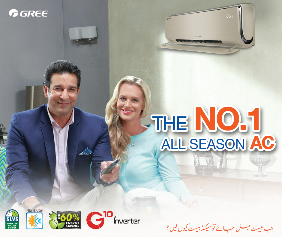 techmech: Gree Features Shaniera Akram in its new TV Commercial