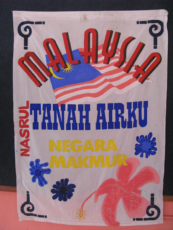 Seni Reka Tanda SMKSI: KAIN RENTANG ( MERDEKA ) 2005