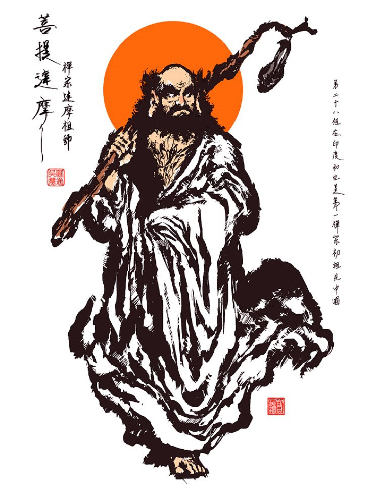 Enlightned Masters: Bodhidharma