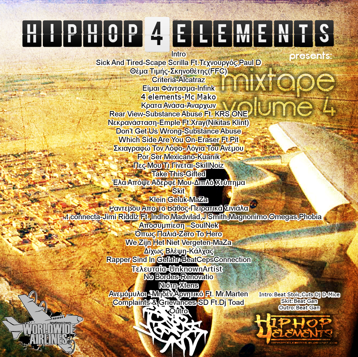 Hip-Hop 4 Elements: Ιουλίου 2013