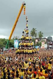 Incredible India: Ceremony of Dahi Handi