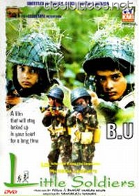 All Songs Lyrics: O O Vendi Vennela Lyrics, Little Soldiers Movie ...