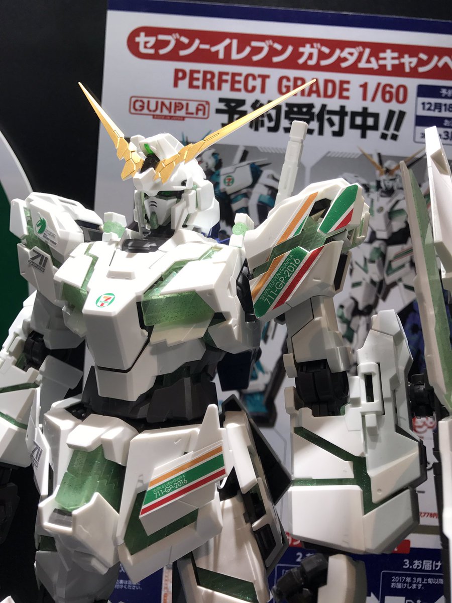 GUNDAM GUY: 7-Eleven Exclusive: PG 1/60 Unicorn Gundam 7-Eleven Color ...