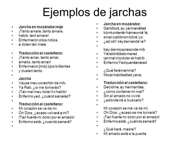 Mariposa con lengua: LITERATURA DE LA EDAD MEDIA