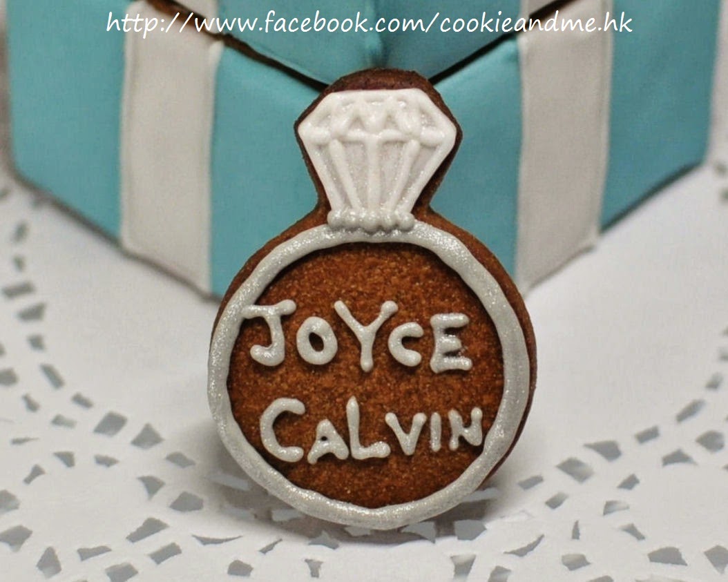 Cookie and Me: Tiffany box cookie